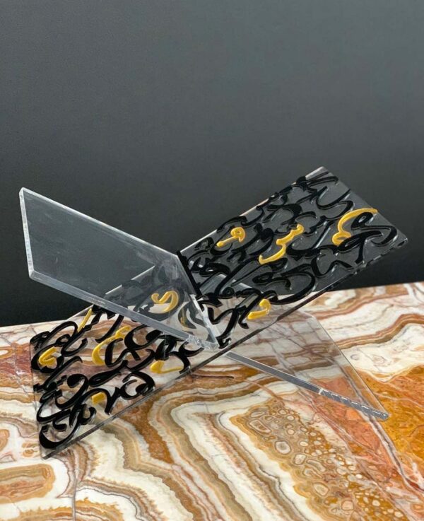 Elegant Acrylic Quran Stand – Custom Colors – Horoof Homes